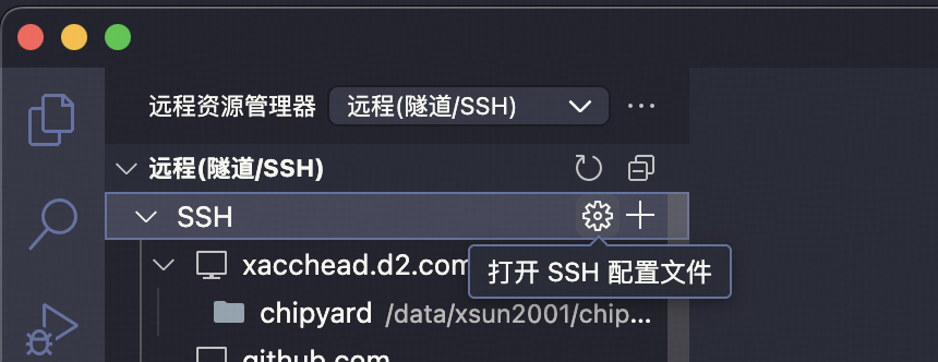 连接指南 | CLab Server Docs