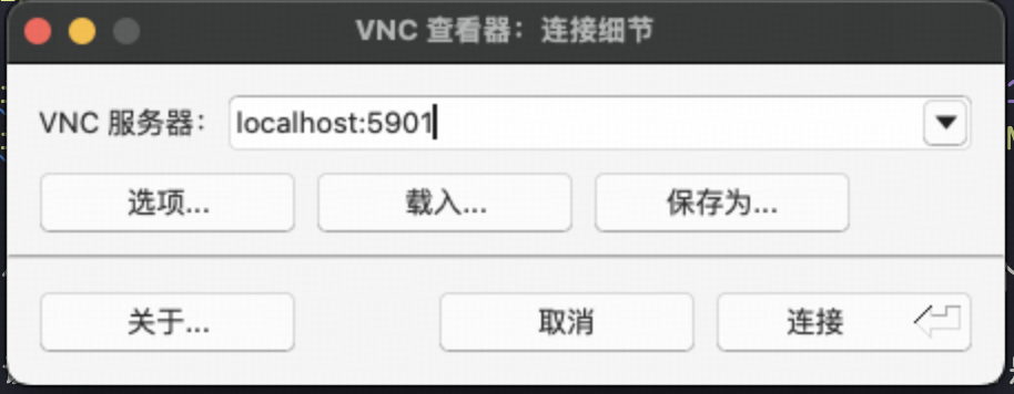 连接指南 | CLab Server Docs