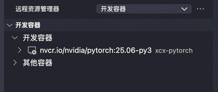 连接指南 | CLab Server Docs